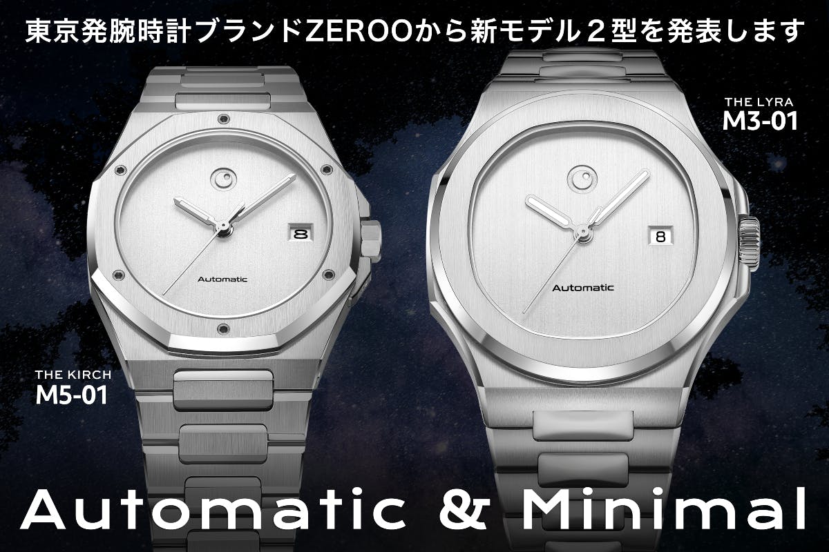 ZEROO M3-01 & M5-01 機械式腕時計オートマチック&ミニマル ZEROO M3-01 & M5-01 機械式腕時計オートマチック&ミニマル