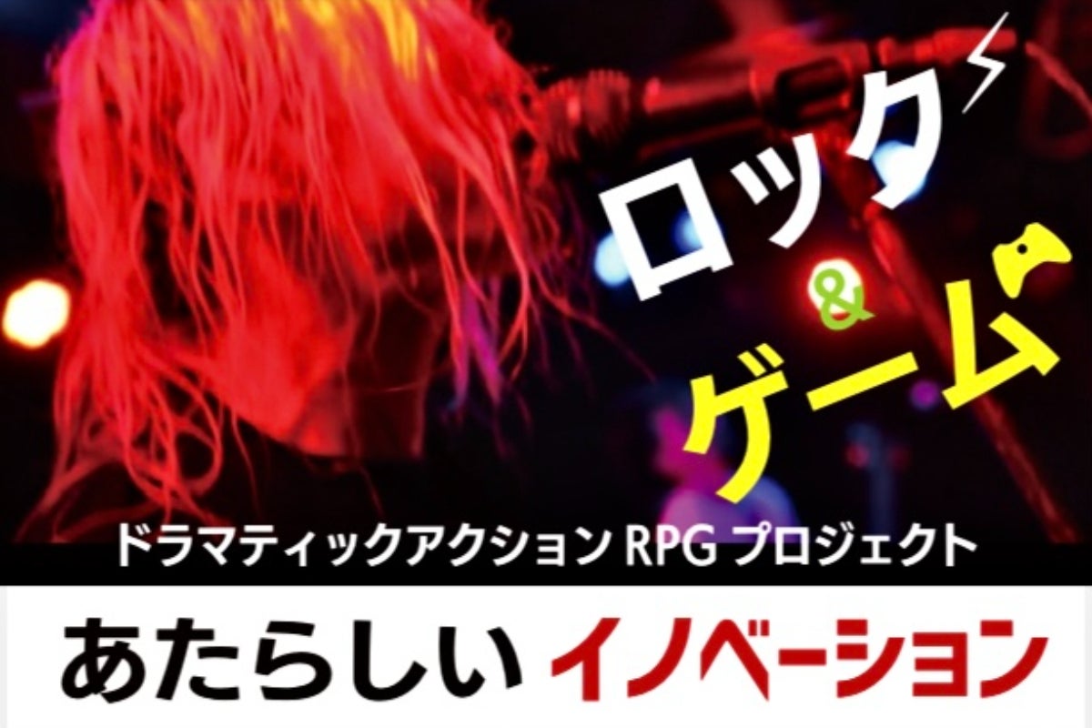 【御礼】I am zeroオフィシャル更新しました - CAMPFIRE (キャンプファイヤー)