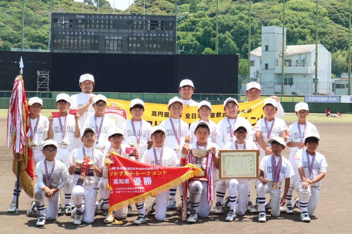 背番号13 - CAMPFIRE (キャンプファイヤー)