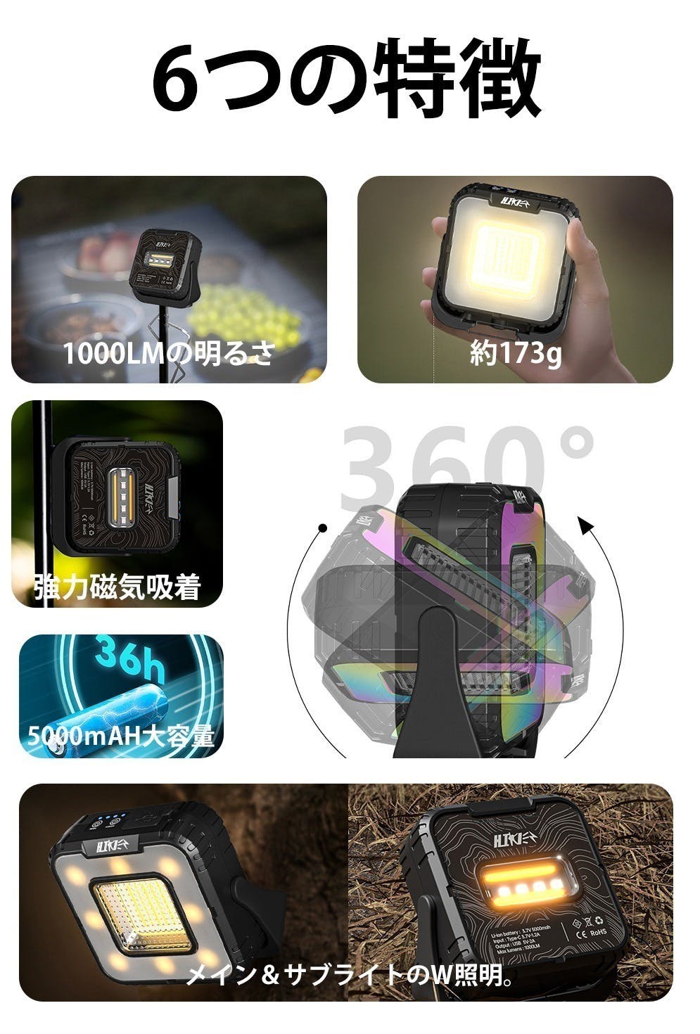 ミニマムボディに必要な機能を最大限に！2WAYで使える超小型ライト/ランタン - CAMPFIRE (キャンプファイヤー)