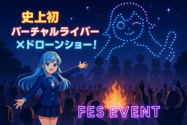 VTuberのクラウドファンディングプロジェクト一覧 - CAMPFIRE (キャンプファイヤー)