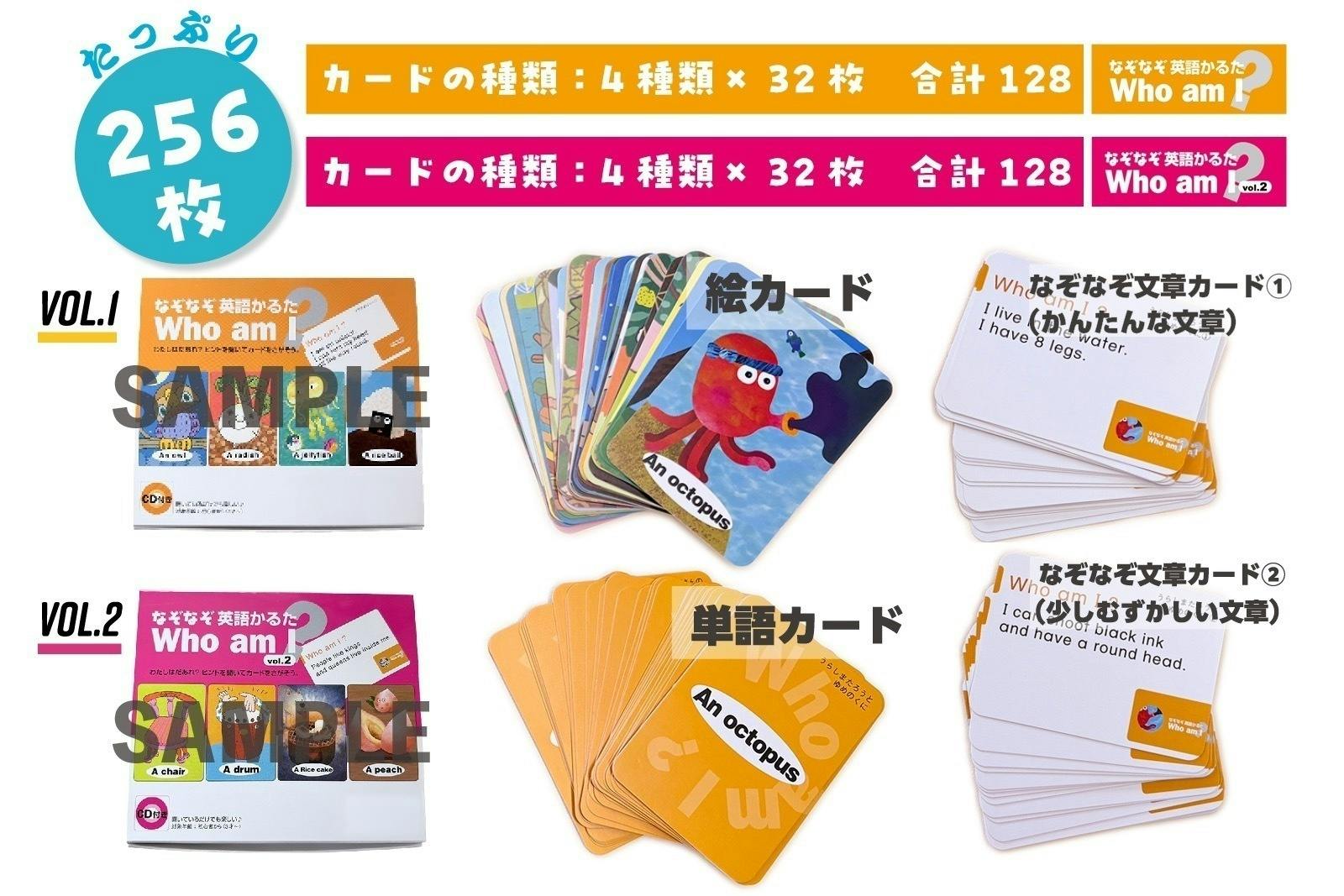 支援者一覧 - 「聞く力」を育てる！音声ペンで進化した！新感覚「なぞなぞ英語かるた」 - CAMPFIRE (キャンプファイヤー)