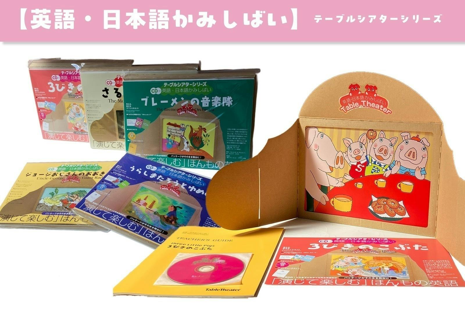 「聞く力」を育てる！音声ペンで進化した！新感覚「なぞなぞ英語かるた」 - CAMPFIRE (キャンプファイヤー)