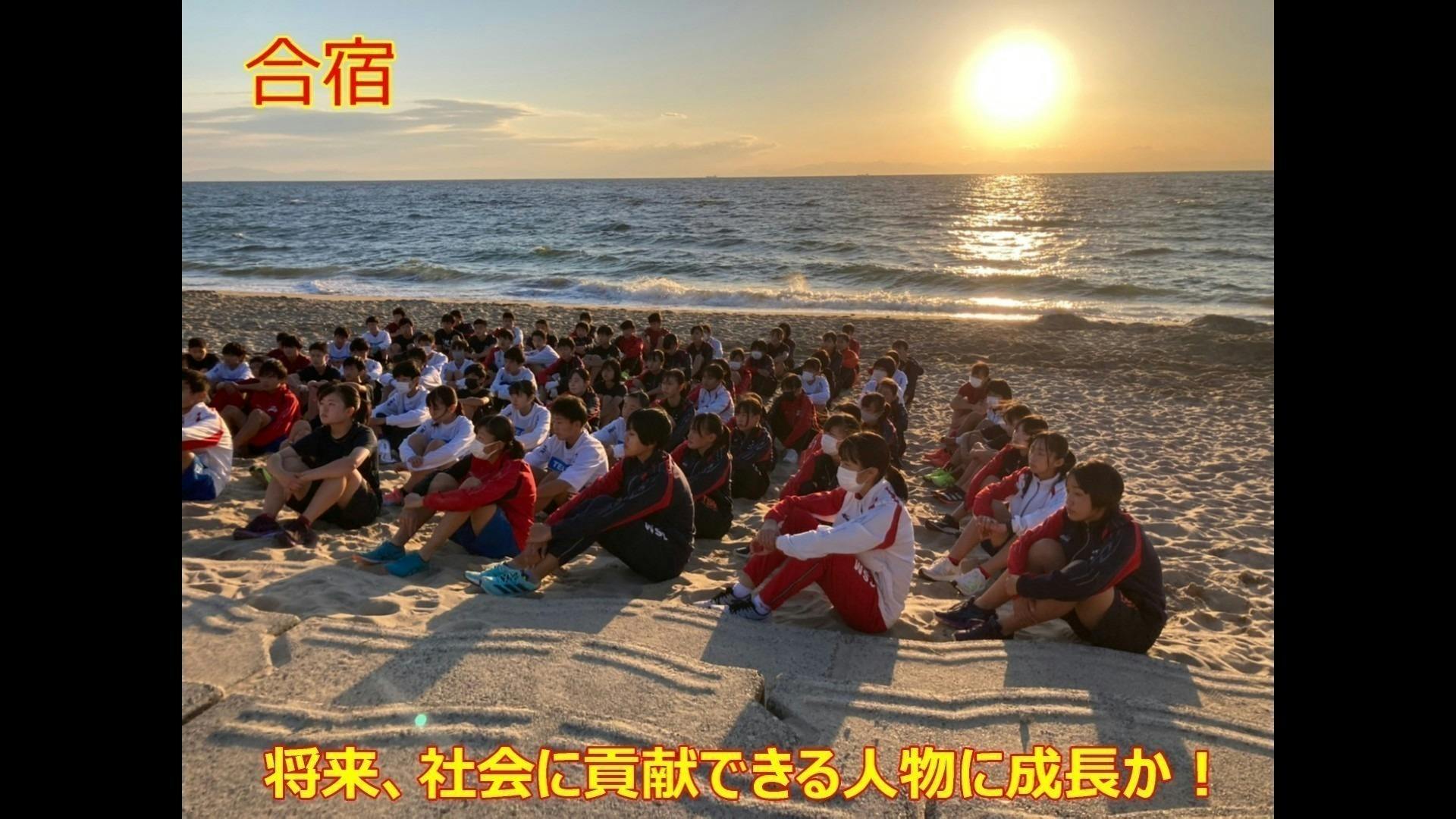 活動報告一覧 - "チームTSM中学生陸上競技全国大会沖縄支援プロジェクト" - CAMPFIRE (キャンプファイヤー)