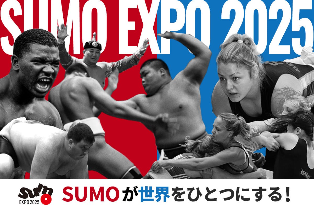 万博でSUMO（相撲）が世界をひとつにする！SUMO EXPO 2025 - CAMPFIRE (キャンプファイヤー)