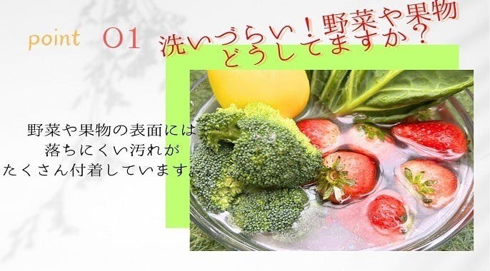 【古米の臭いを抑える】ホタテの貝殻100％の野菜や果物・お米に使える洗浄剤です。 - CAMPFIRE (キャンプファイヤー)