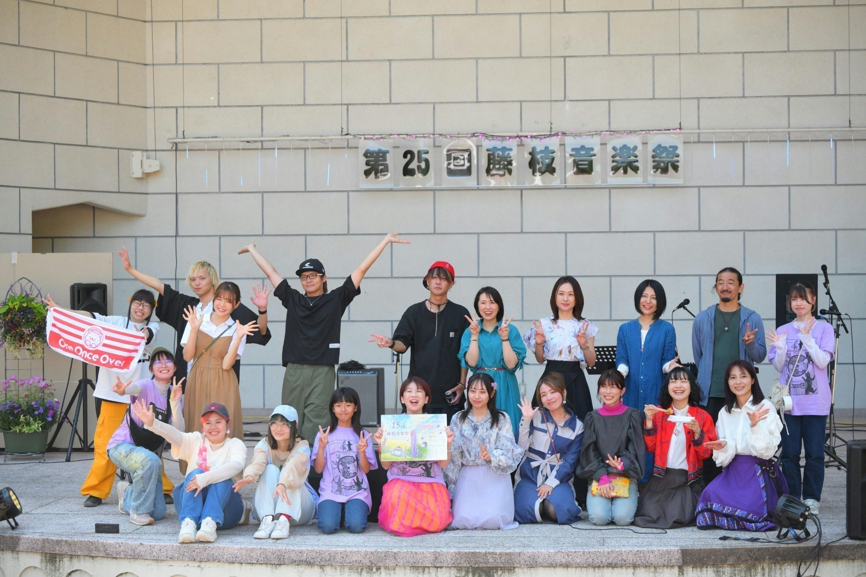 本日10/6㈪21:00～ chako*× 浅羽由紀 藤枝音楽祭SP応援コラボ配信 】です♪ぜひ♡ - CAMPFIRE (キャンプファイヤー)