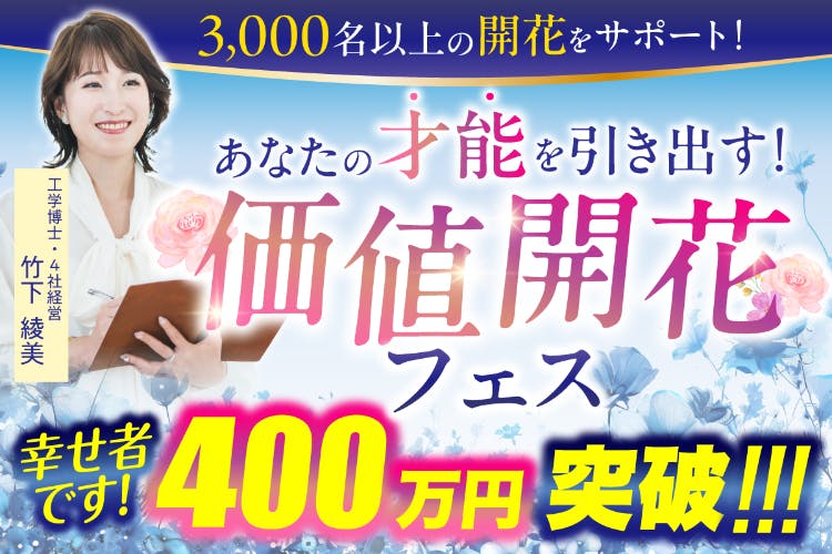 支援者一覧 - 起業10周年＆新手帳リリース＆書籍販売を祝うお祭り企画です - CAMPFIRE (キャンプファイヤー)