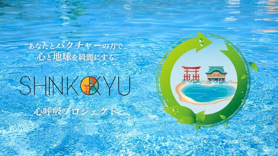 橋本自然農苑 橋本進（suusmu hashimoto）のプロフィール - CAMPFIRE (キャンプファイヤー)