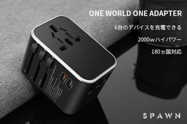 SPAWNアダプター - CAMPFIRE (キャンプファイヤー)