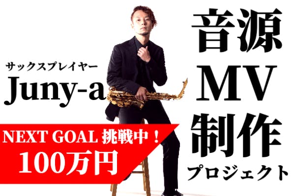 セトリと共に振り返るCPP LIVE SHOWCASE 【後編】 - CAMPFIRE (キャンプファイヤー)