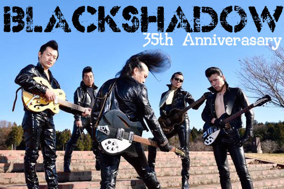 『BLACK SHADOW』UKでのパフォーマンス！日本のR＆R文化を世界へ！ - CAMPFIRE (キャンプファイヤー)