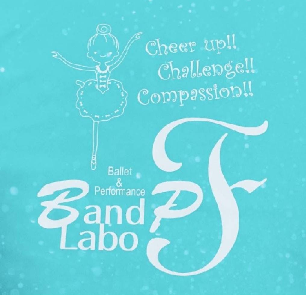 Ballet and Performance Labo F（Ballet and - CAMPFIRE (キャンプファイヤー)