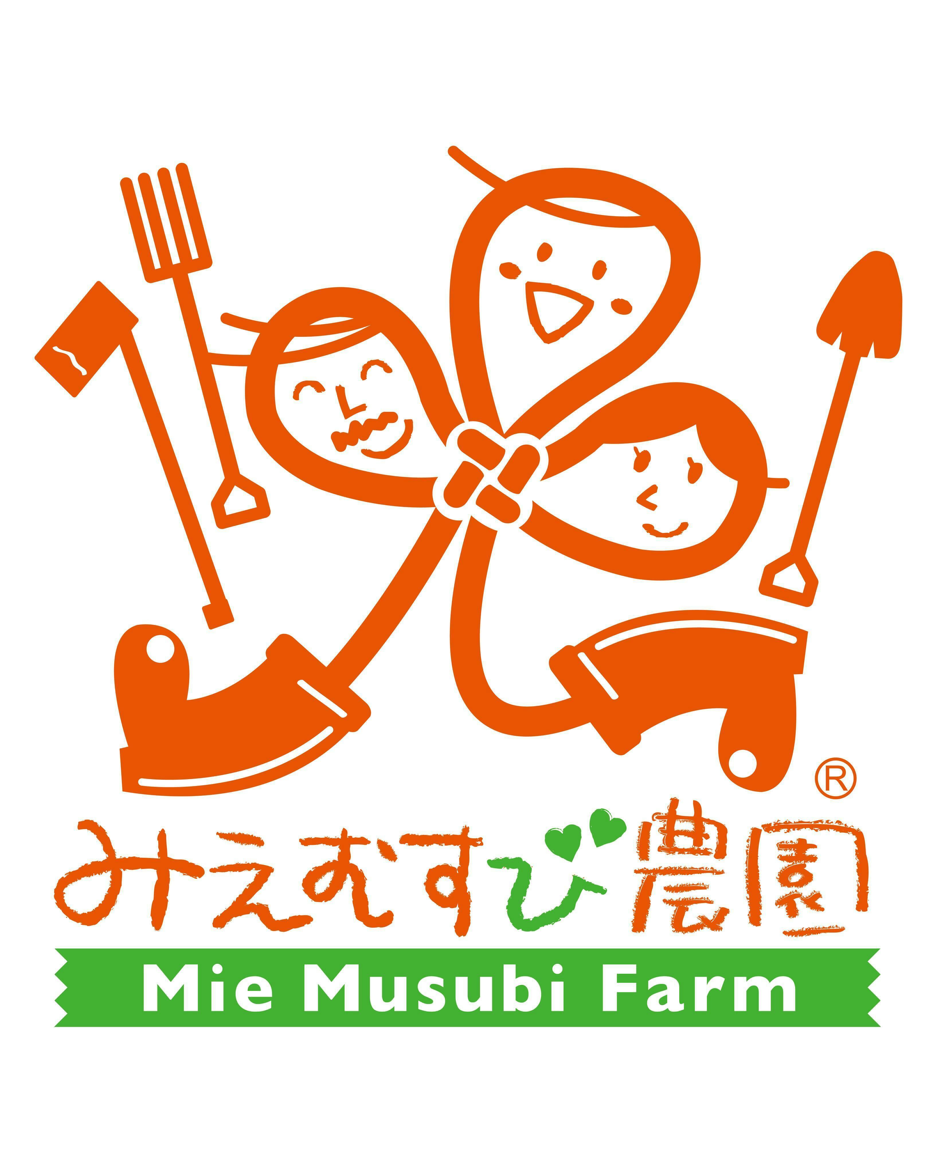 Mie_Musubi_Farm（Mie_Musubi_Farm）のプロフィール - CAMPFIRE (キャンプファイヤー)