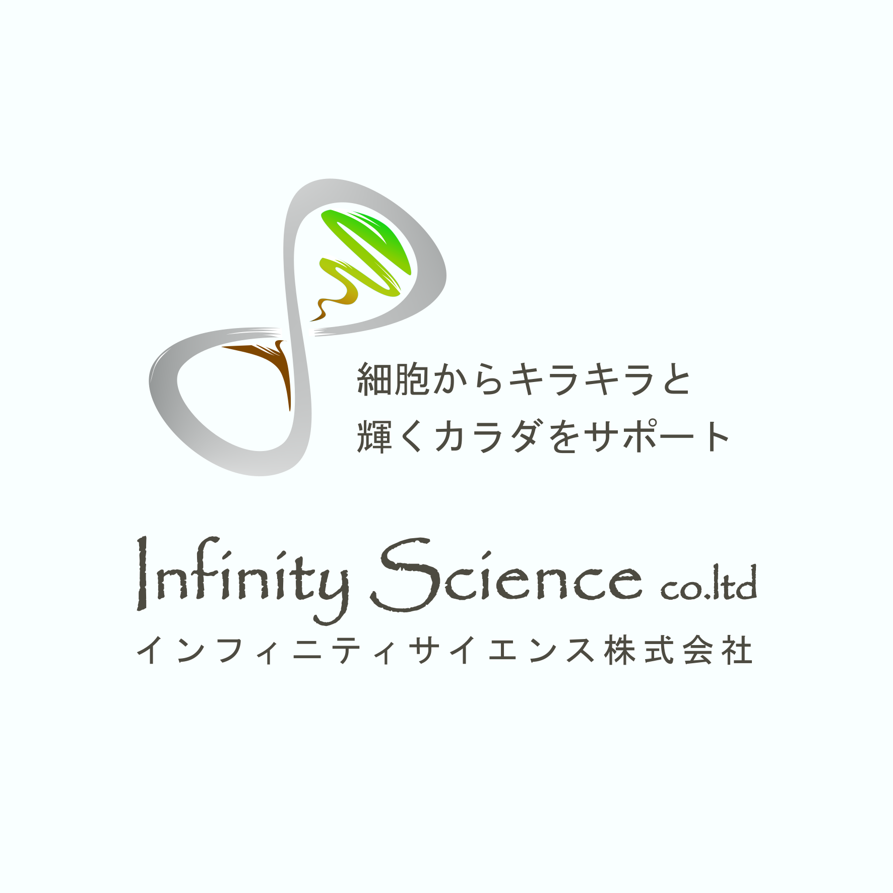 Infinity_Science（Infinity_Science）のプロフィール - CAMPFIRE (キャンプファイヤー)